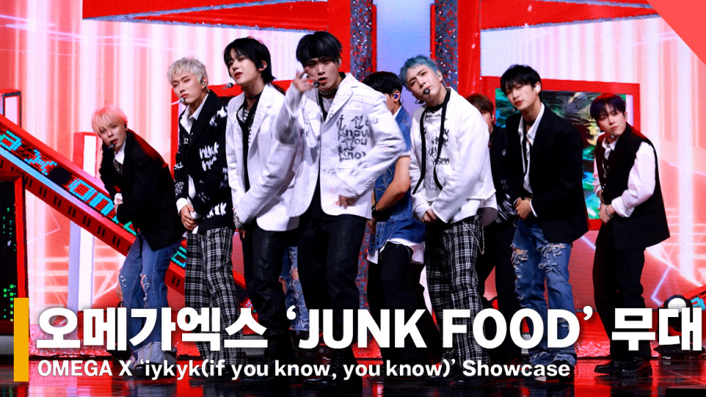 오메가엑스 'JUNK FOOD(정크 푸드)' 쇼케이스 무대 [영상] | 스타뉴스