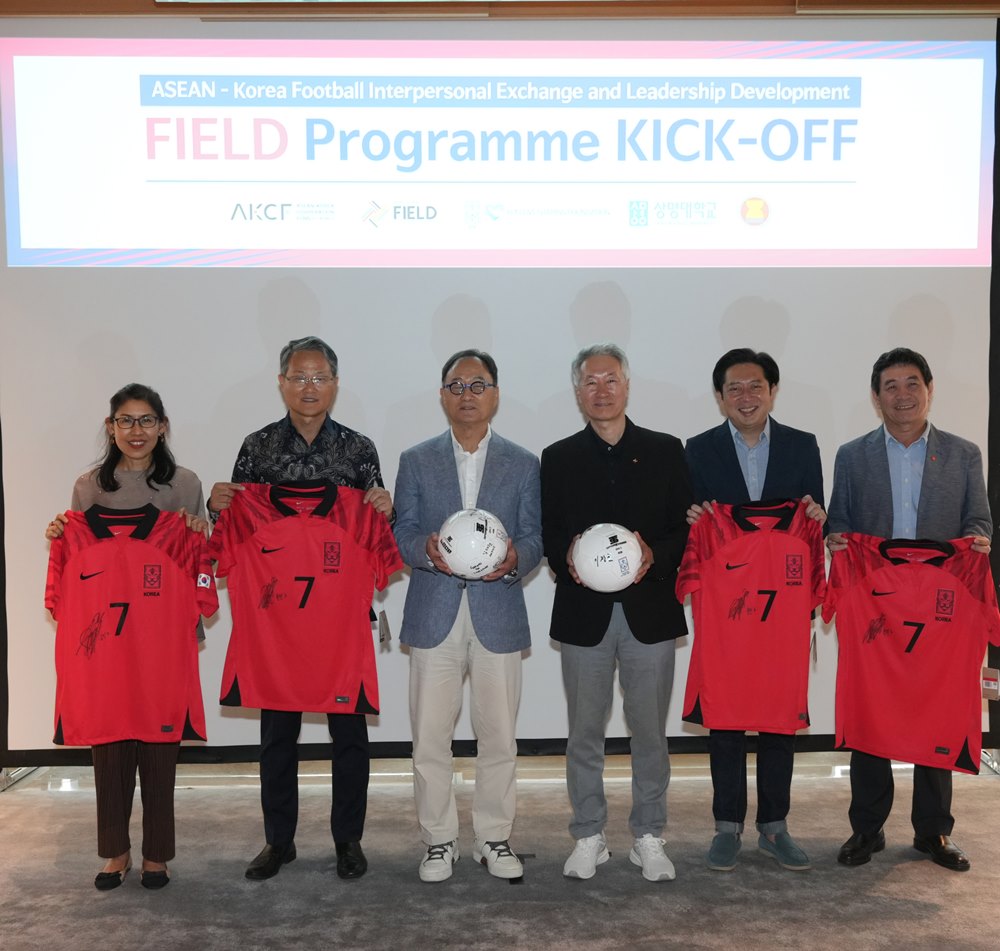 KFA축구사랑나눔재단, 인도네시아에서 한-아세안 축구 발전 ‘FIELD 프로그램’ 킥오프 행사 개최 | 스타뉴스