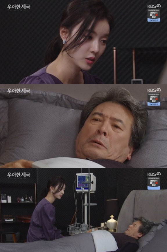 김미라, 방형주에 충격 비밀 밝혔다.."강율 당신 子"[우아한 제국][★밤TView] | 스타뉴스