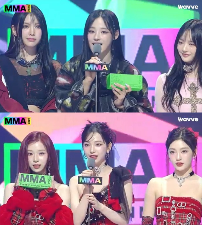 뉴진스·에스파, 'MMA2023' TOP10 선정.."민희진 대표님 감사" "SM식구들 감사" - 스타뉴스