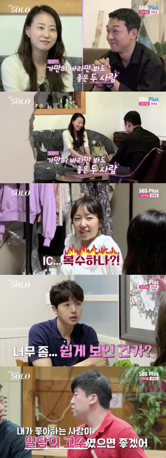 '나는솔로' 17기 현숙♥상철, 유일 커플 탄생.."일상에서 또 봐요"[★밤TView] - 스타뉴스