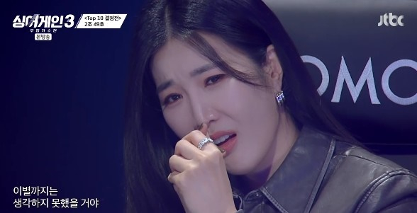 '싱어게인3' 이해리, 49호 목소리 듣고 "손이 벌벌 떨려"[★밤TView] | 스타뉴스