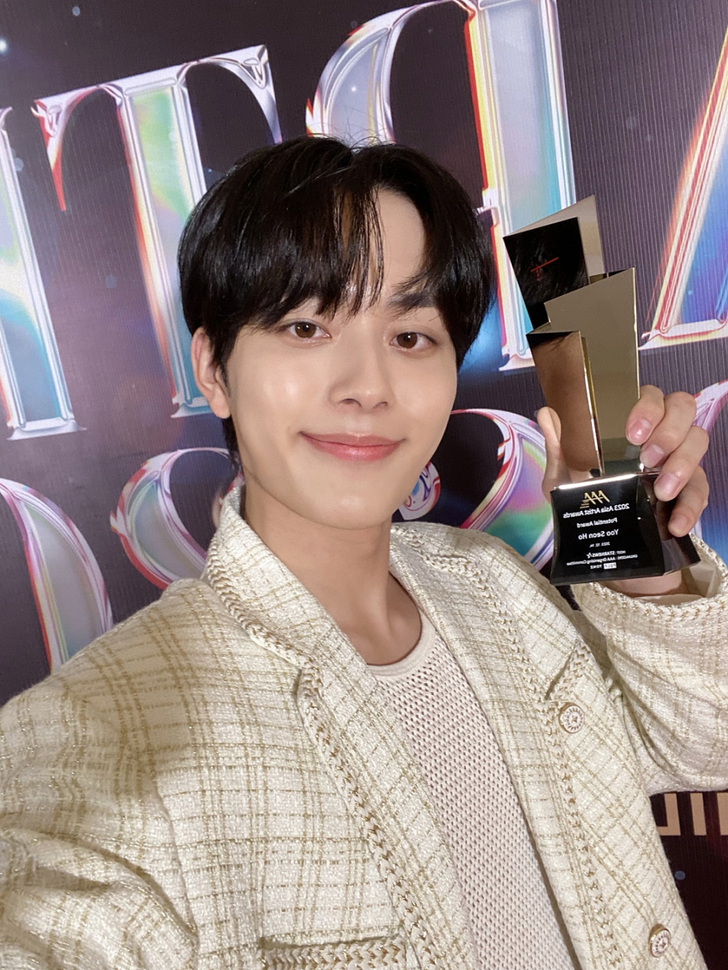 '2023 AAA' 포텐셜 수상 유선호 "영광스러워" 소감→딘딘과 컬래버 무대 | 스타뉴스