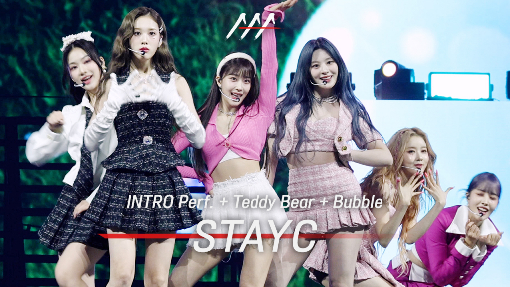 2023 AAA - 스테이씨 'INTRO Perf. + Teddy Bear + Bubble' [영상] - 스타뉴스
