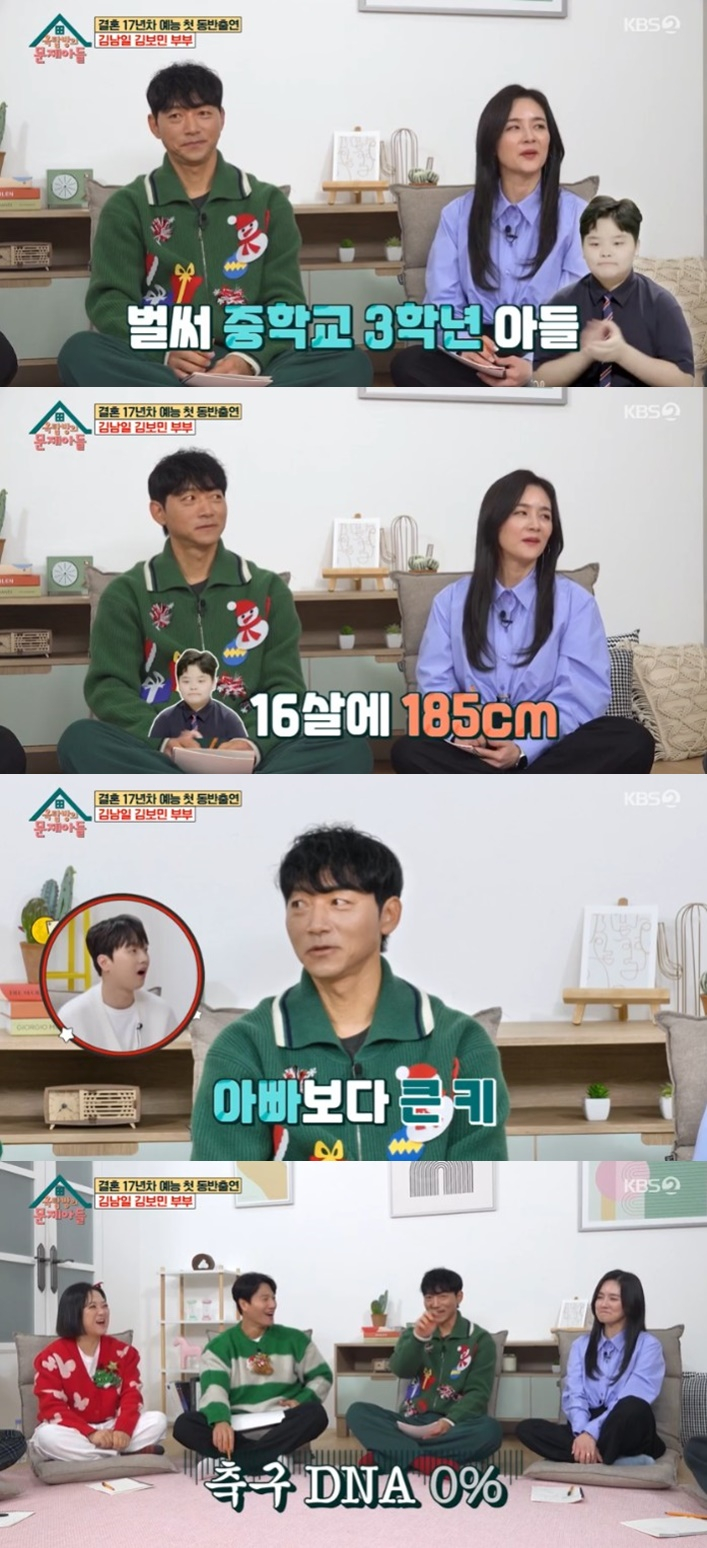 '김보민♥' 김남일 "중3 子 키 185cm..축구 포기한지 오래"[옥문아][★밤TView] | 스타뉴스