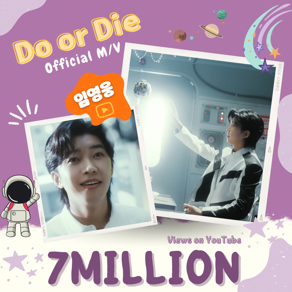 임영웅 'Do or Die' MV 700만뷰 | 스타뉴스