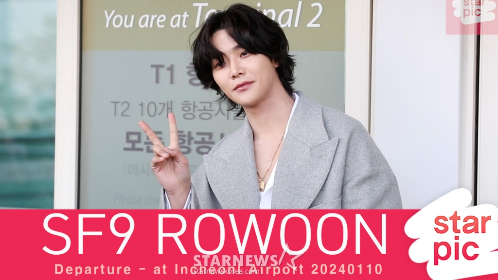 SF9 로운 '단발의 귀공자!' [★영상] | 스타뉴스