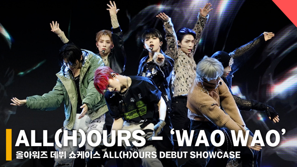 올아워즈 수록곡 'WAO WAO(와오 와오)' 쇼케이스 무대 [영상] - 스타뉴스