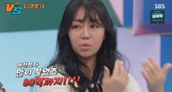 10기 정숙 "'나솔' 이후 자산 80억 까지 불어..홧김에 외제차 플렉스"[강심장VS][★밤TView] | 스타뉴스