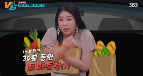 사유리 "친오빠 싫어해..이동하는 차 트렁크서 30분간 있어"[강심장VS][★밤TView] | 스타뉴스