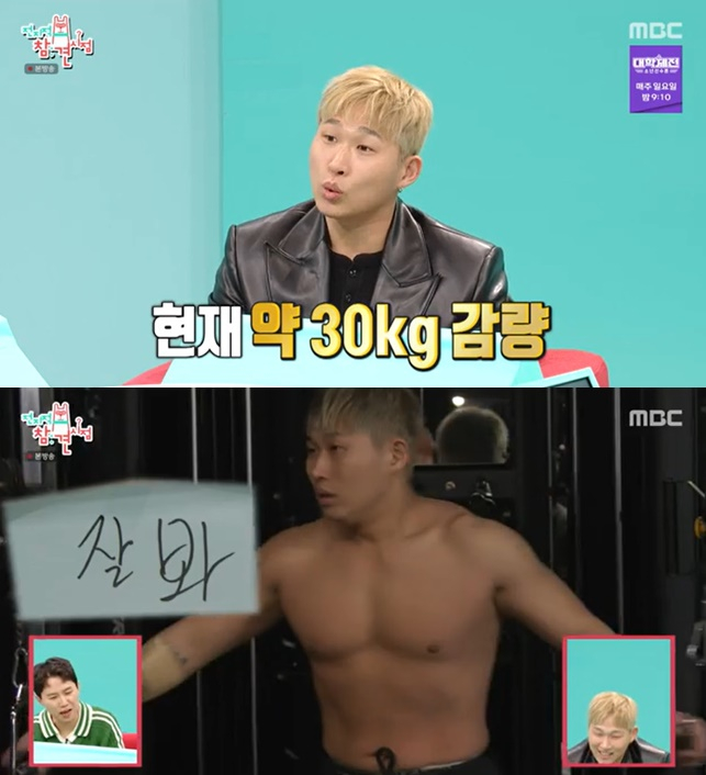 '-30kg 상탈+60억 사옥 공개'..스윙스, 갓생 CEO로 변했다[전참시][★밤TView] - 스타뉴스