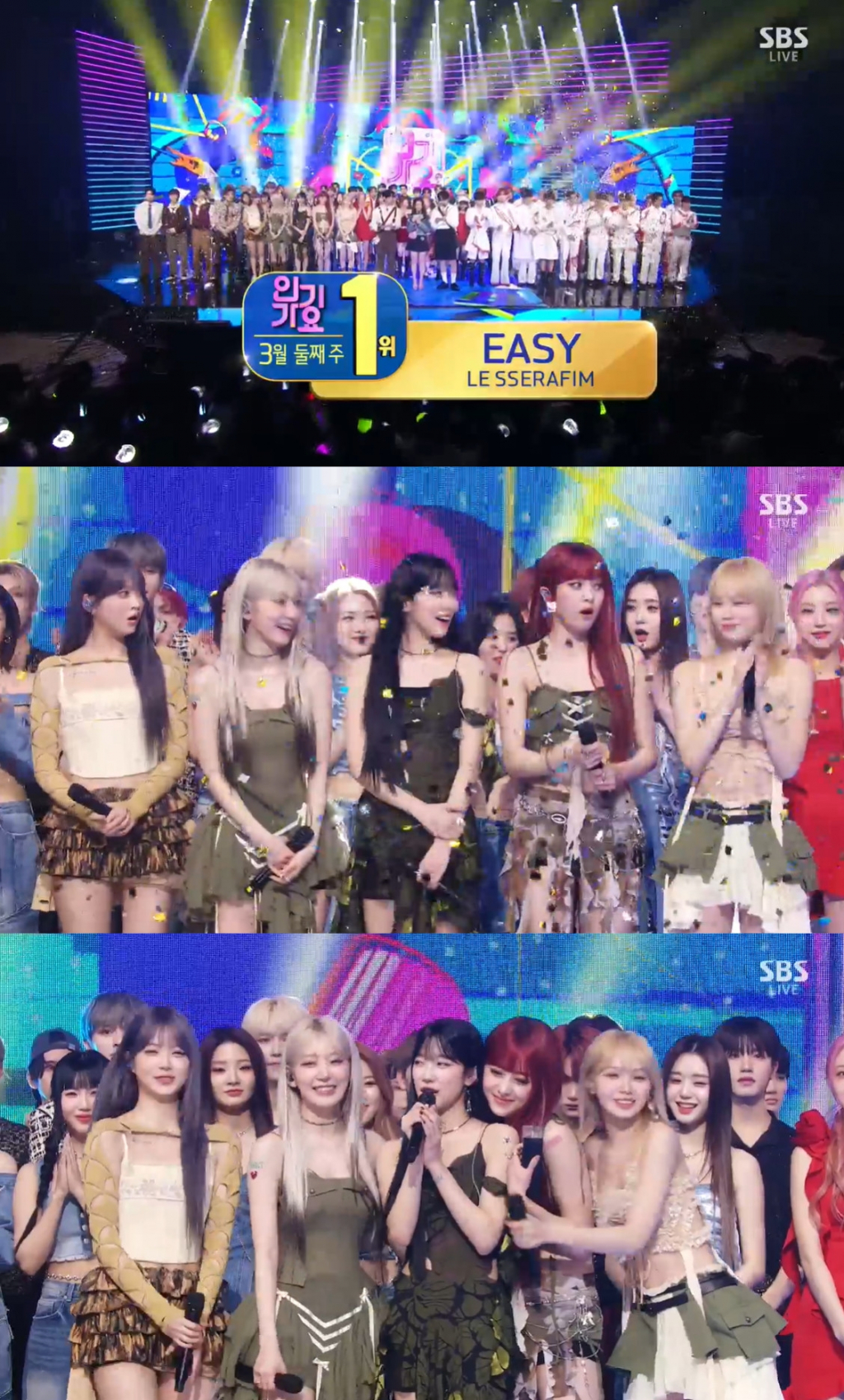 '인기가요' 르세라핌, '이지'로 1위..김희재 컴백→NCT WISH 데뷔[★밤TView] | 스타뉴스