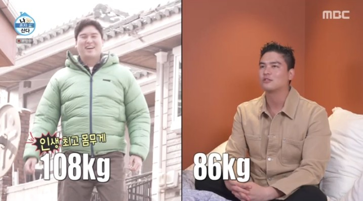 이장우, 108kg→86kg 다이어트 성공 "토마토로 견뎌"[나혼산] | 스타뉴스