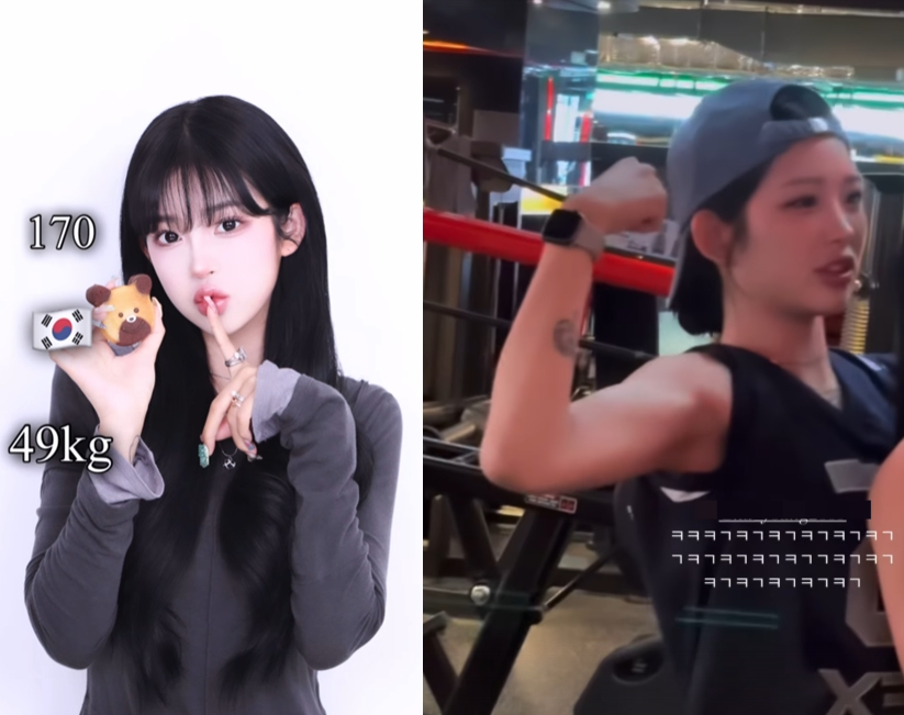 49kg 최준희 팔 근육 엄청나네 "우당탕탕" 몸매 '감탄' - 스타뉴스