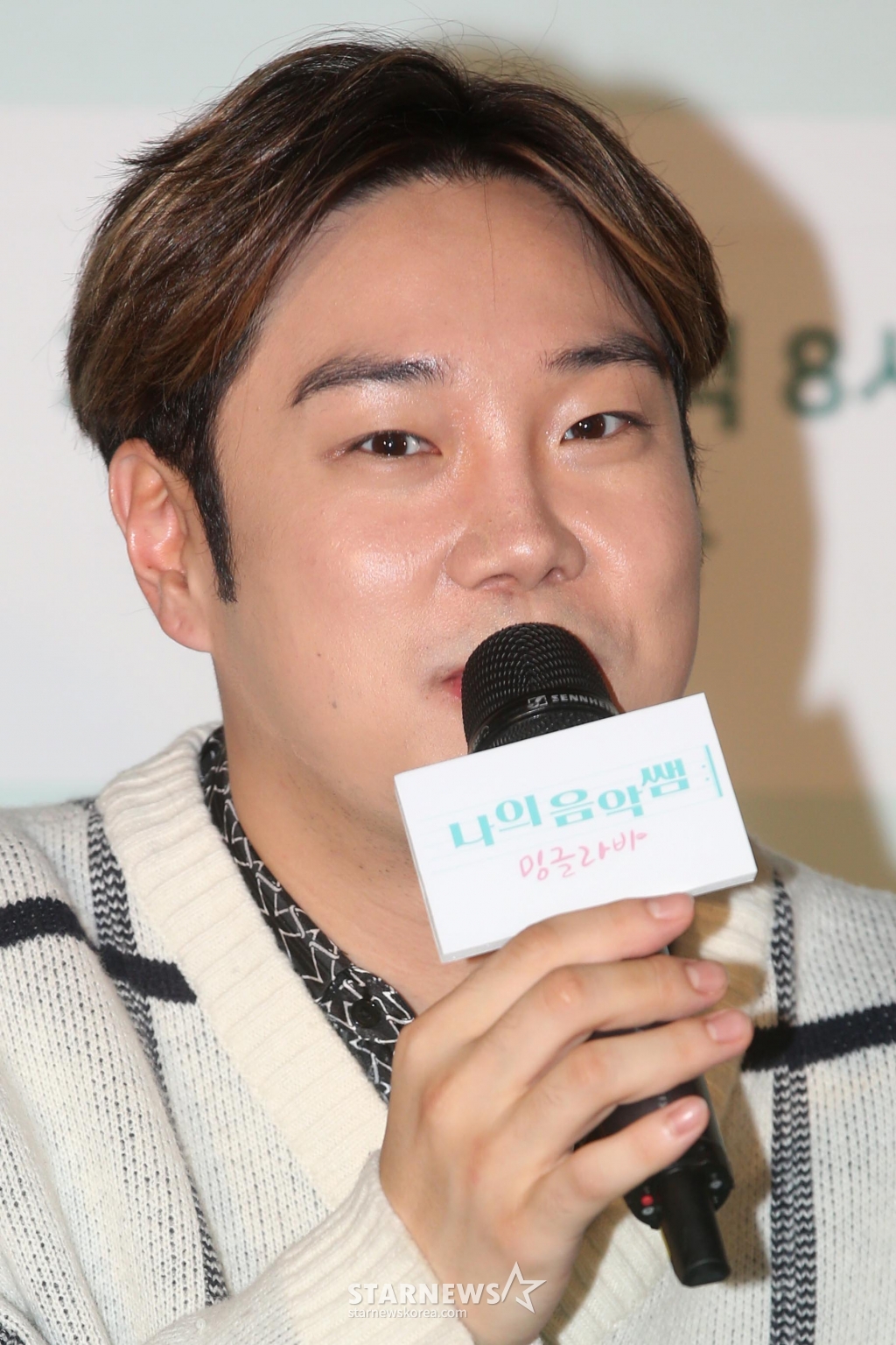 "넘나 미인이세용"..'사기 의혹' 유재환, 또 일반인에 SNS 접근?[★NEWSing] | 스타뉴스