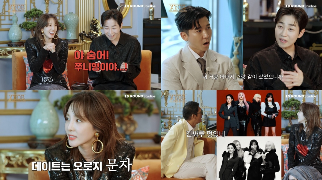 산다라박 "지드래곤 신발 4000만원..제일 비싸" [XYOB] | 스타뉴스