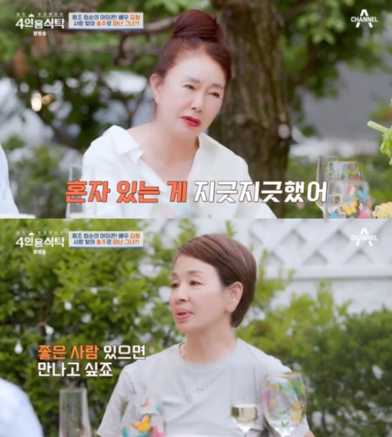 '3일만 이혼' 김청→'전영록과 파경' 이미영 "좋은 사람 만나고파..혼자 지긋지긋" [4인용식탁] [★밤TView] | 스타뉴스