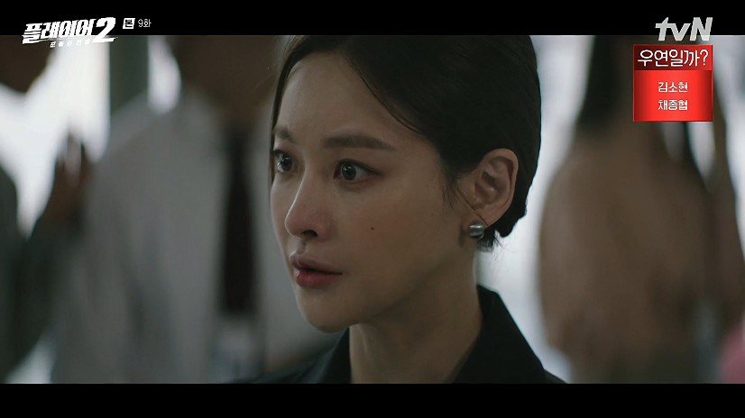 '플레이어2' 오연서 격분 vs 송승헌 좌절..폭풍 전개 [★밤TView] | 스타뉴스