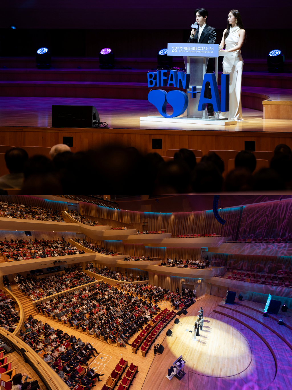 제28회 BIFAN, 손예진→박지훈·NCT 재현..★들과 함께 출항 [종합] | 스타뉴스