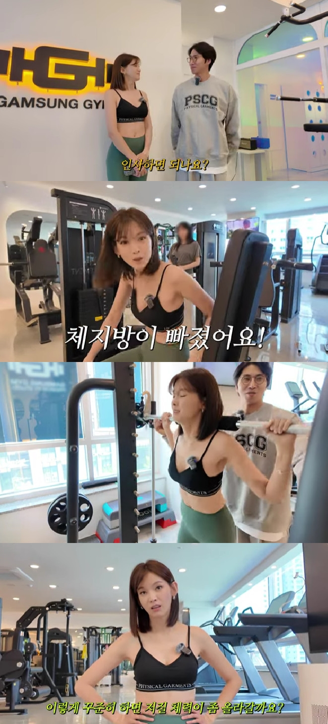 "전성기 되찾고파" 정가은, 170cm·53kg 인증→복근 자랑[놀go있네] - 스타뉴스