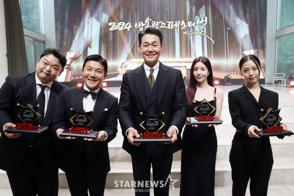 'MTN 2024 방송광고페스티벌' 수상 감사해요~[★포토] | 스타뉴스