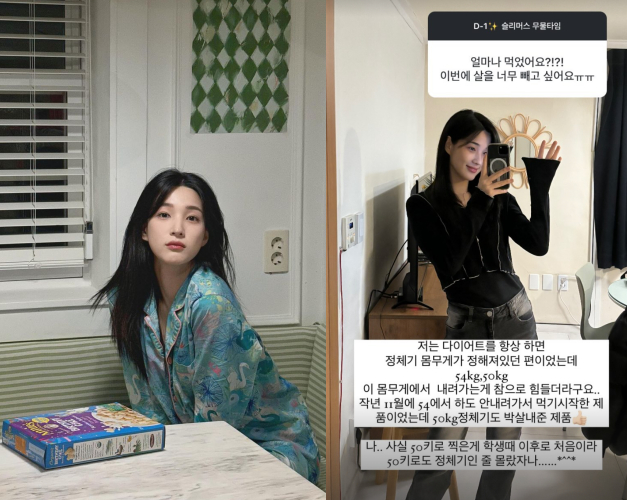 '최민환 이혼' 율희, 현재 166cm-50kg "굶는 다이어트 진짜 비추" - 스타뉴스