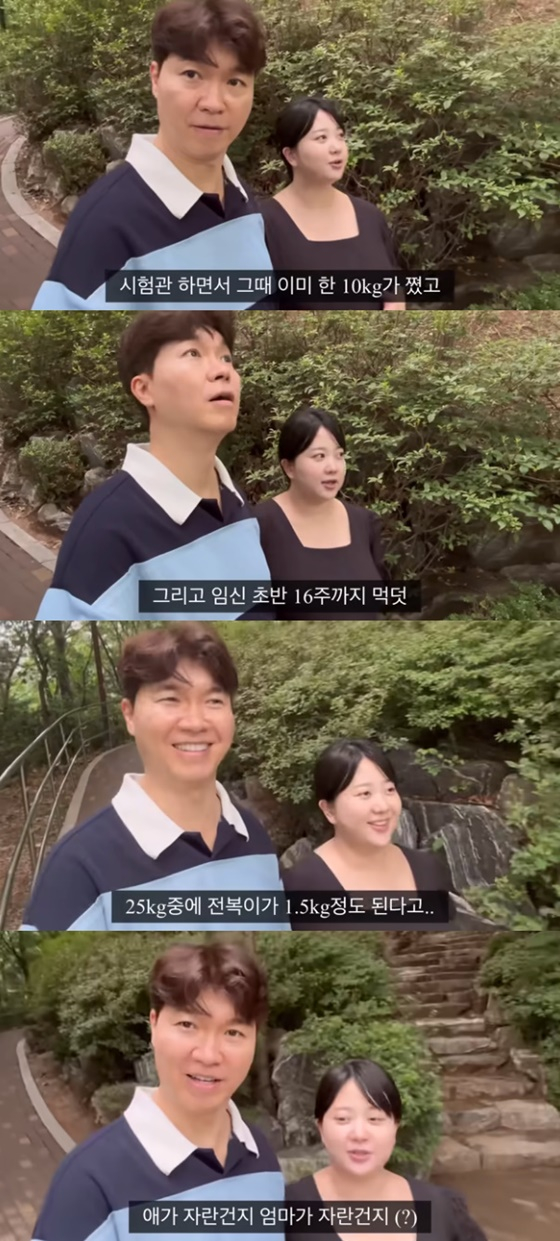 '박수홍♥' 김다예 "임신 25kg 증가" 모습 보니 '충격' | 스타뉴스