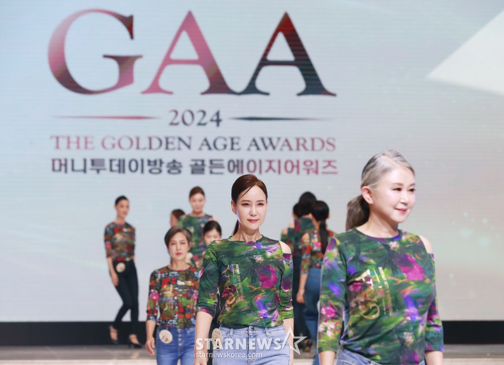 MTN 2024 골든에이지어워즈 시니어모델 선발대회[★포토] | 스타뉴스