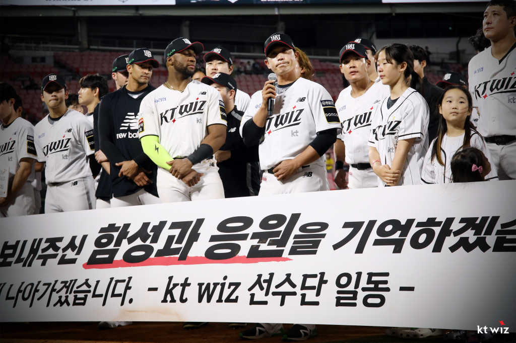 KBO 43년 역사상 최초 '5위 타이브레이커' 가능성 커졌다↑, 사령탑의 감사 인사 "만석 채우며 열성적 응원 감사" | 스타뉴스