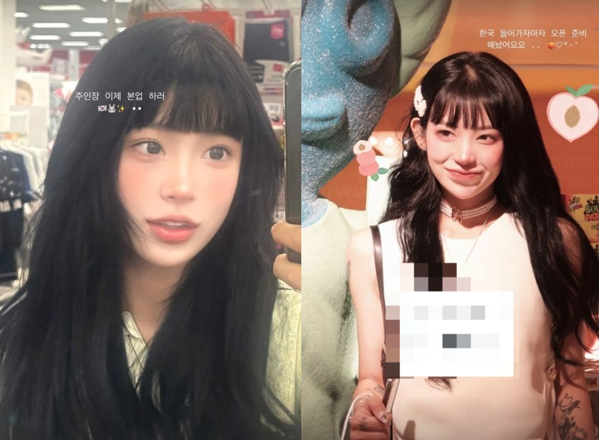 47kg 최준희 "이제 본업하러" 뉴욕 먹부림에도 청순미 그대로 | 스타뉴스