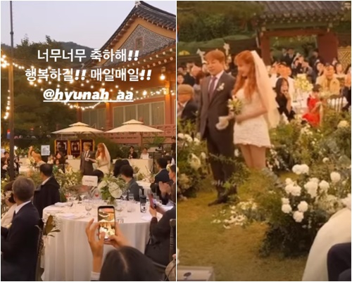 현아♥용준형 초호화 야외 웨딩 "매일 행복하길"..엄정화 축하 [★NEWSing] | 스타뉴스