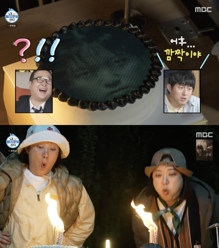 박나래, 김숙 中 졸업 사진으로 케이크 제작..전현무 "심야괴담회 같아"[나혼산][★밤TView] | 스타뉴스