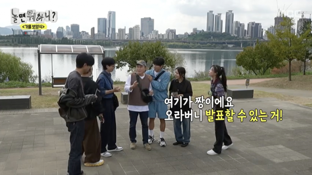 '송범근♥' 이미주, 왼손 반지 낀 김광규에 "'놀뭐' 열애 발표하기 짱"[★밤TView] | 스타뉴스