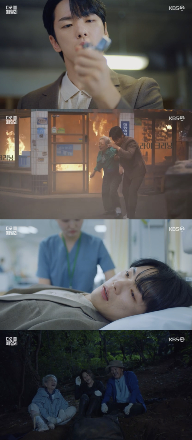 김정현, 30억 보관된 금새록 세탁소에 불 냈다.."다 보상할 것"[다리미 패밀리][★밤TView] | 스타뉴스