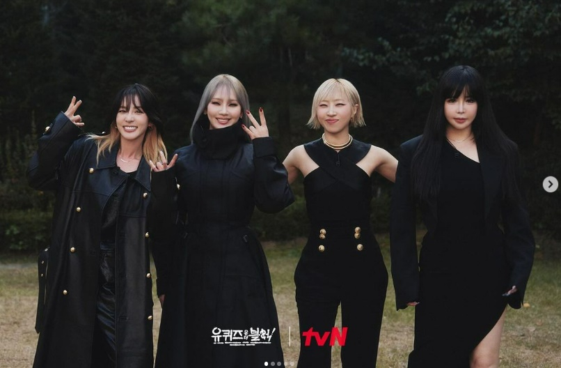 "2NE1, 퀸들도 화장실 청소했다"..'유퀴즈' 비하인드썰 '깜짝 스포' | 스타뉴스