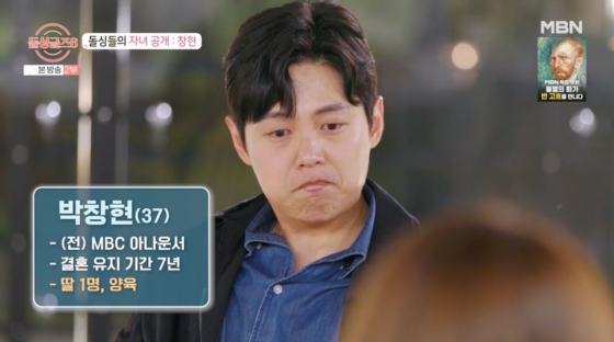 "子 생후 9개월 때 남편 상간녀 발견"→"신행 후 바로 별거"..오열의 '돌싱글즈6'[★밤TView] | 스타뉴스