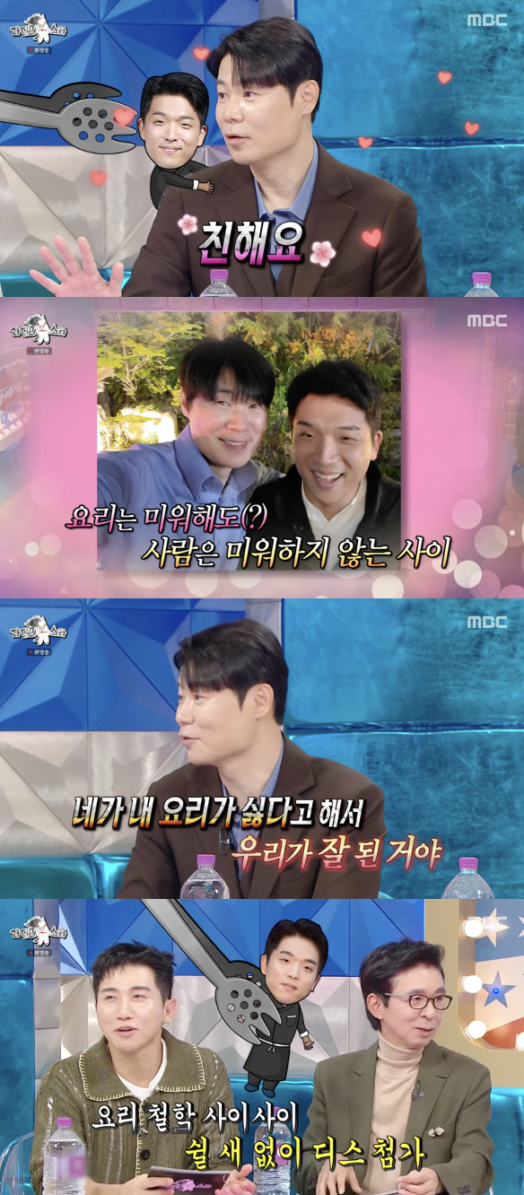 최현석, 앳된 안성재와 10년 전 첫 만남 공개 "과거엔 내가 심사"[라스][★밤TView] | 스타뉴스