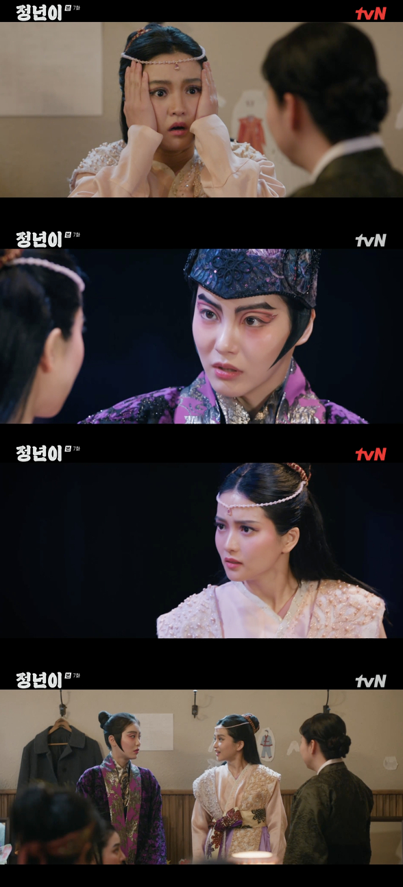 김태리, 신예은과 첫 연기 호흡→정식 연구생 됐다 "비로소 비워내는 연기"[정년이][★밤TView] | 스타뉴스