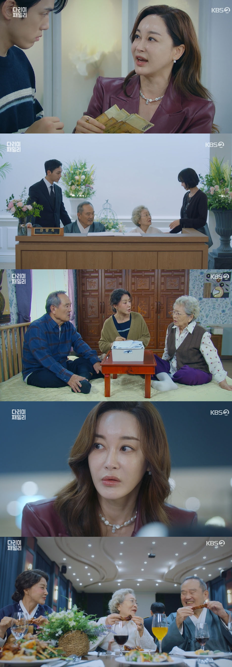 오영실, 김혜은 잃어버린 100억 돈 출처 알렸다 [다리미 패밀리][★밤TView] | 스타뉴스