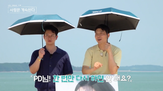 "PD님, 다시 하면 안 돼요?" 5기 정수, 촬영 중 돌발 행동[나솔사계][★밤TView] | 스타뉴스