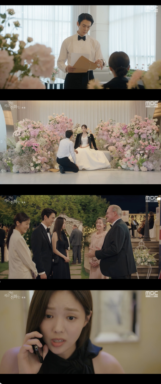 채수빈, 함묵증 극복→♥유연석 협박 "진짜 아내 한재이 폭로할 것"[지금 거신 전화는][★밤TView] | 스타뉴스