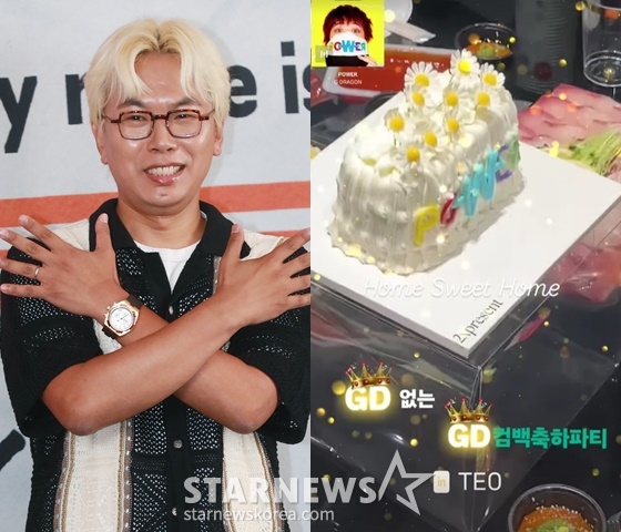 "GD 없는 GD 축하파티"..김태호PD, 지드래곤 컴백에 축배 '짠' | 스타뉴스