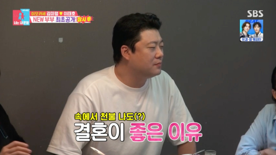 "장호준=도둑놈, 15살 연하 사귄다"..'흑백요리사' 총출동[동상이몽2][★밤TView] | 스타뉴스