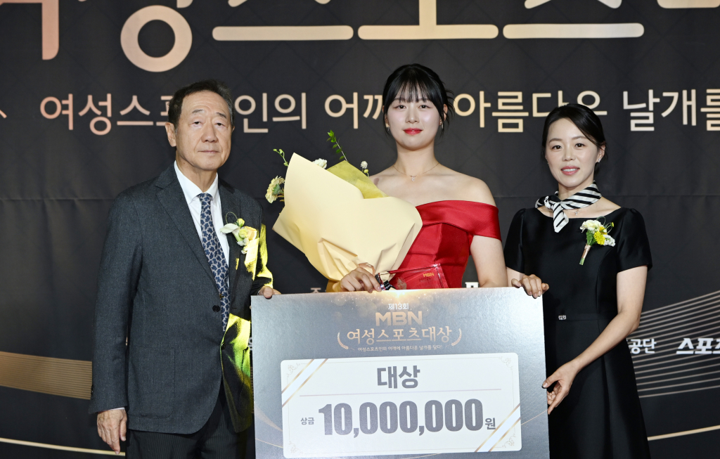 '파리 3관왕' 양궁 임시현, 2024년 MBN 여성스포츠 대상 수상 | 스타뉴스