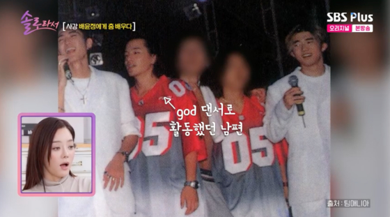 사강, 사별한 남편=박진영·god 댄서였다.."배윤정 지인"[솔로라서][★밤TView] - 스타뉴스