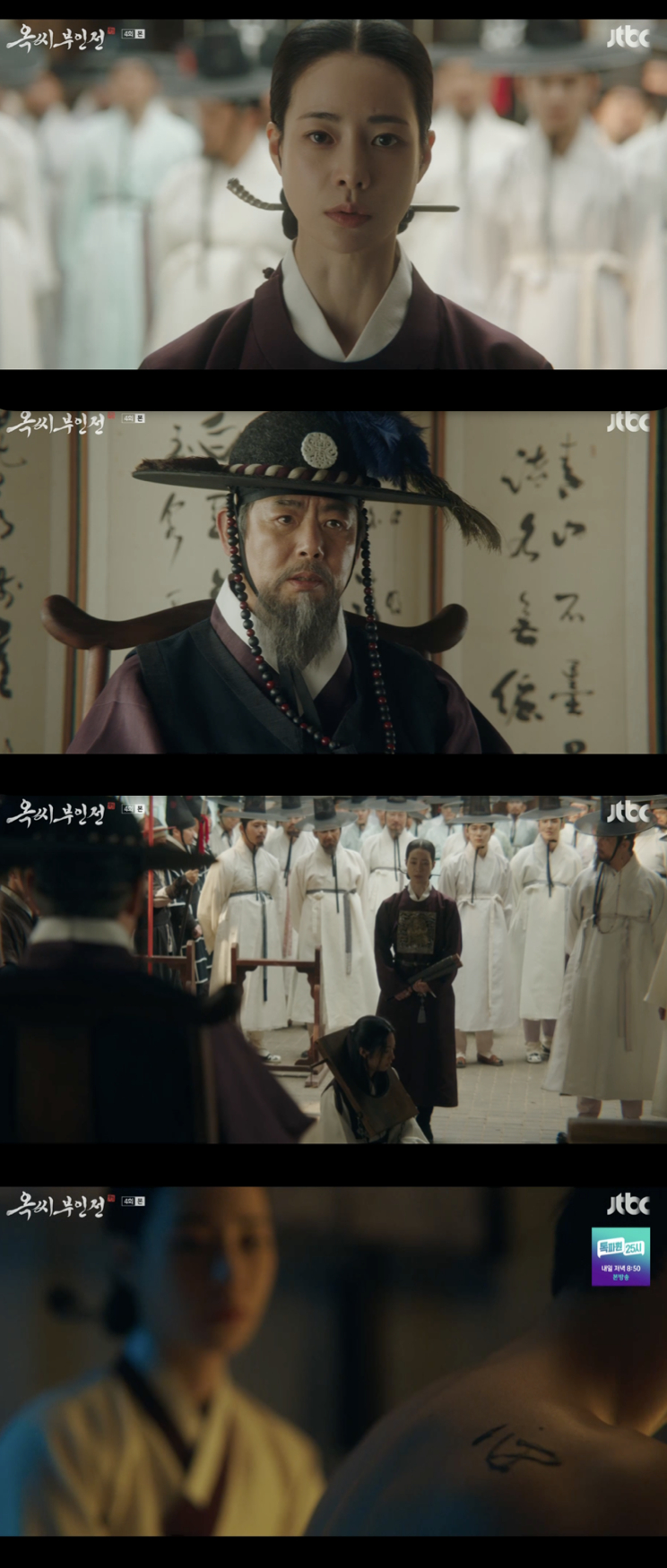 임지연, ♥추영우 위해 성 소수자 대변.."법 앞에 모두 평등" [옥씨부인전][★밤TView] | 스타뉴스