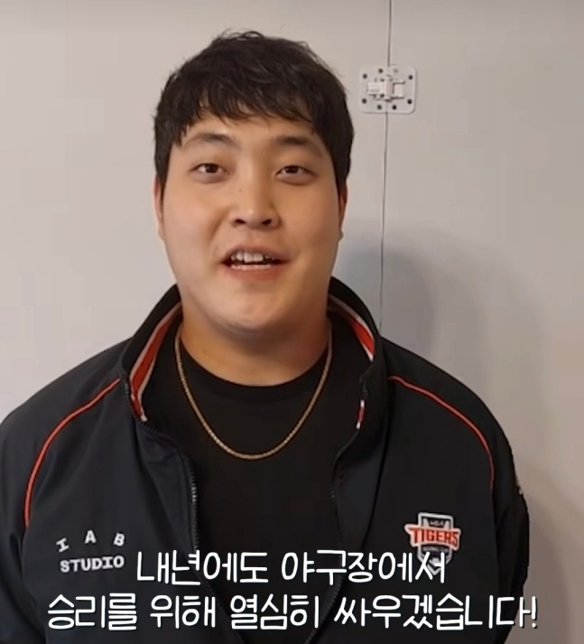 KIA가 괜히 1R·4R 내줬을까, 조상우 어깨·팔꿈치 문제없다! 구단도 재차 확인 | 스타뉴스