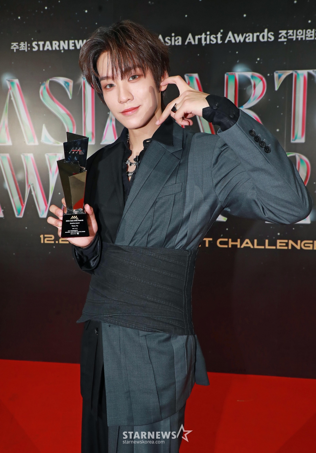 토니 유 '사랑해요 AAA'[★포토] | 스타뉴스