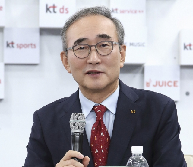 김영섭 KT 대표 "AICT 컴퍼니 도약 원년, MS 협업서 성과 내야"...2025 신년사 - 스타뉴스