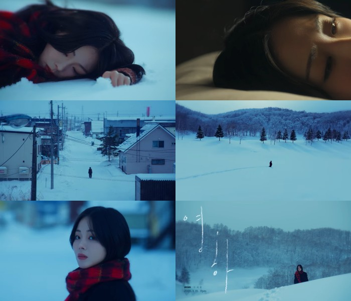 HYNN(박혜원), '영하' MV 티저 공개..'러브레터' 연상 '영상미' | 스타뉴스